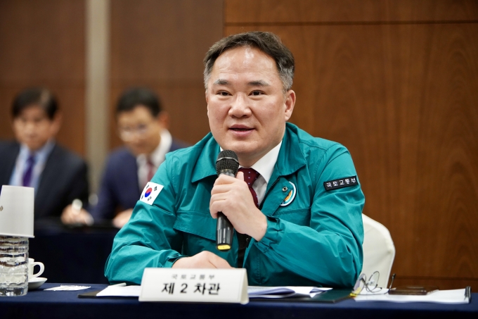 Ministry of Land,Infrastructure and Transport